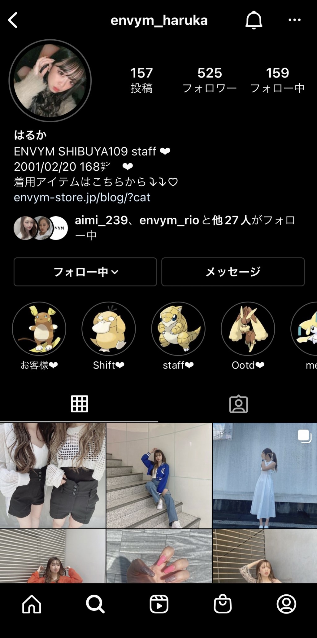 SHIBUYA109 staff Instagram ︎MYU | ENVYM