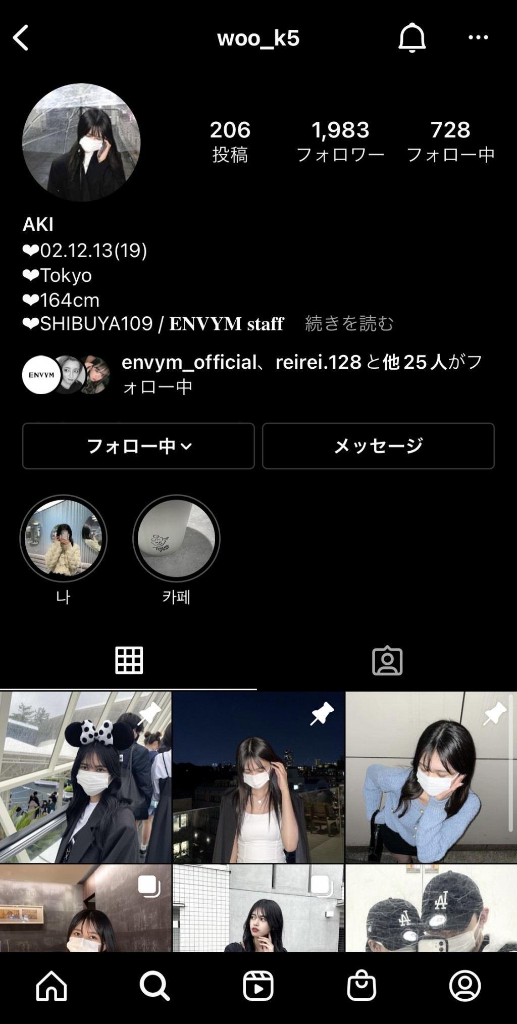 SHIBUYA109 staff Instagram ︎MYU | ENVYM