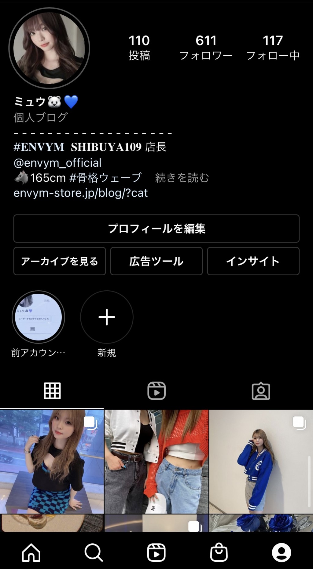 SHIBUYA109 staff Instagram ︎MYU | ENVYM