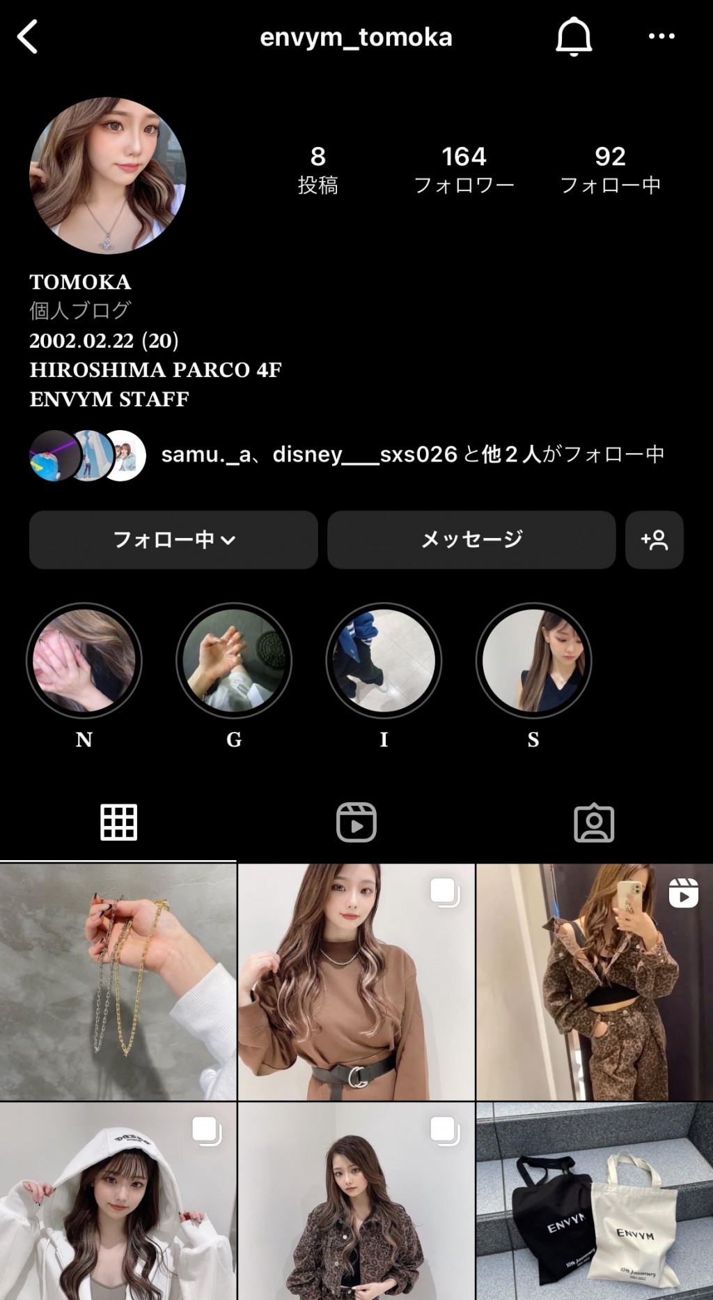 広パルInstagram🫶🏻ayu | ENVYM