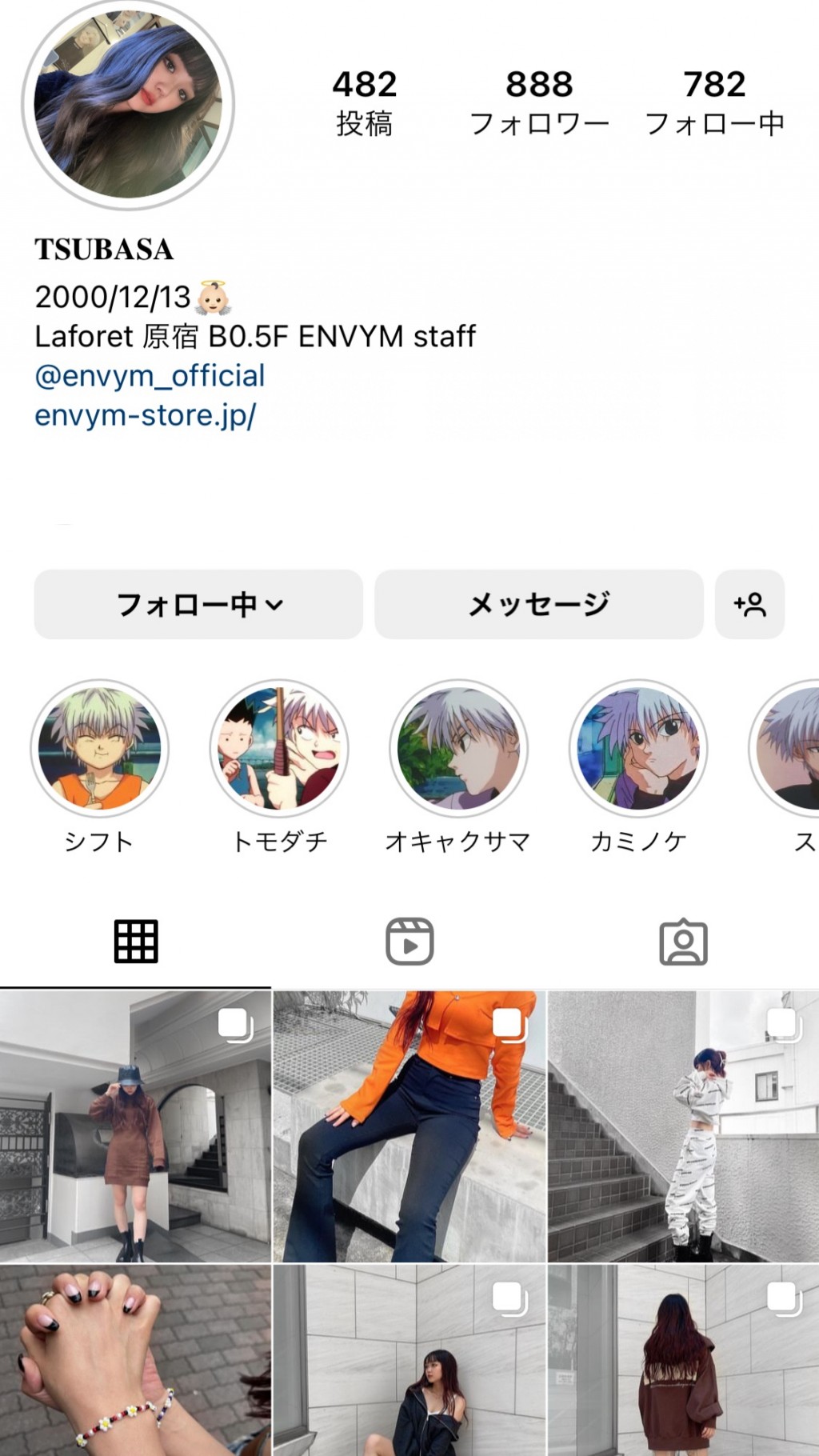 スタッフのインスタ紹介🖤madoka | ENVYM