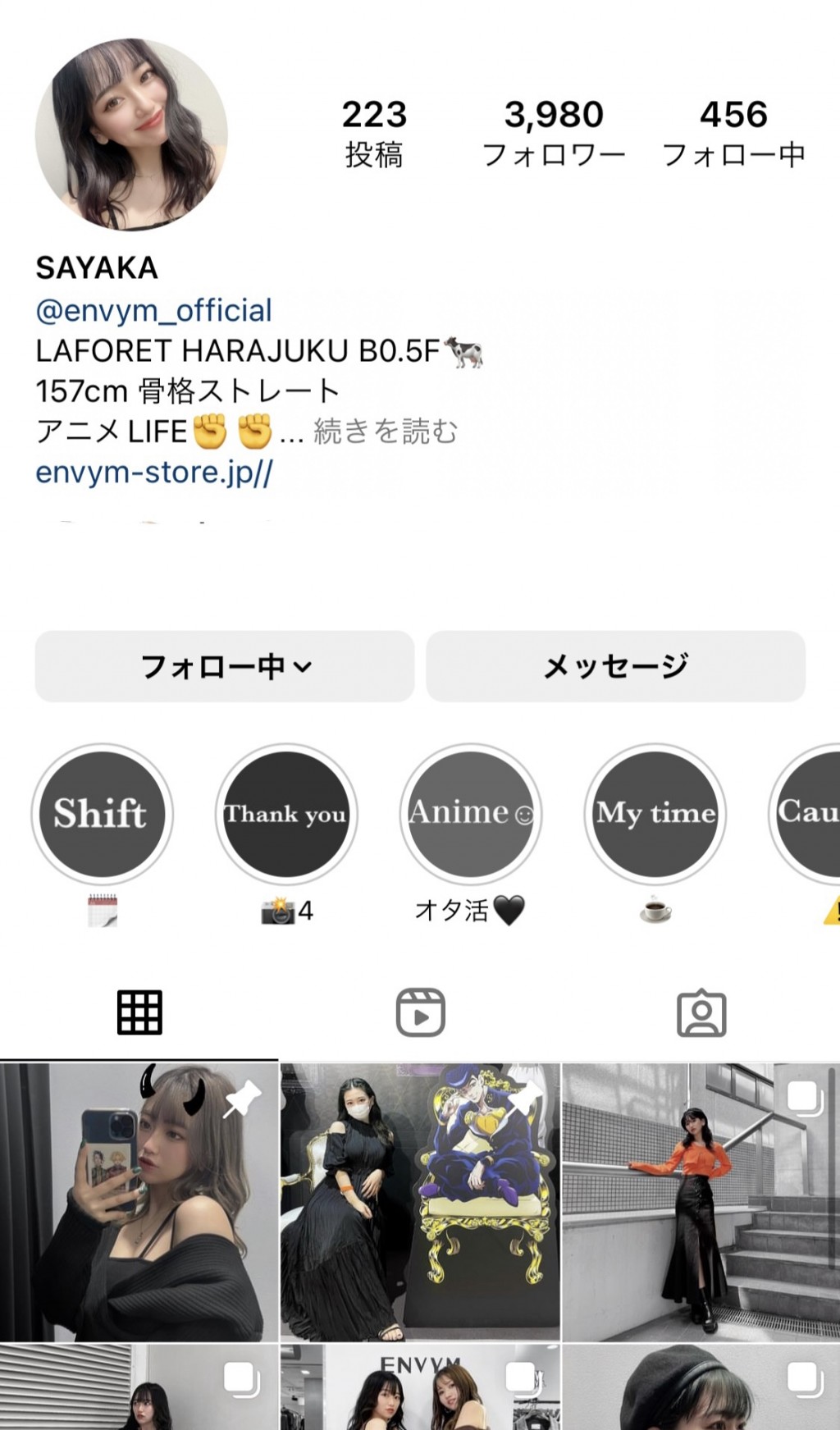 スタッフのインスタ紹介🖤madoka | ENVYM