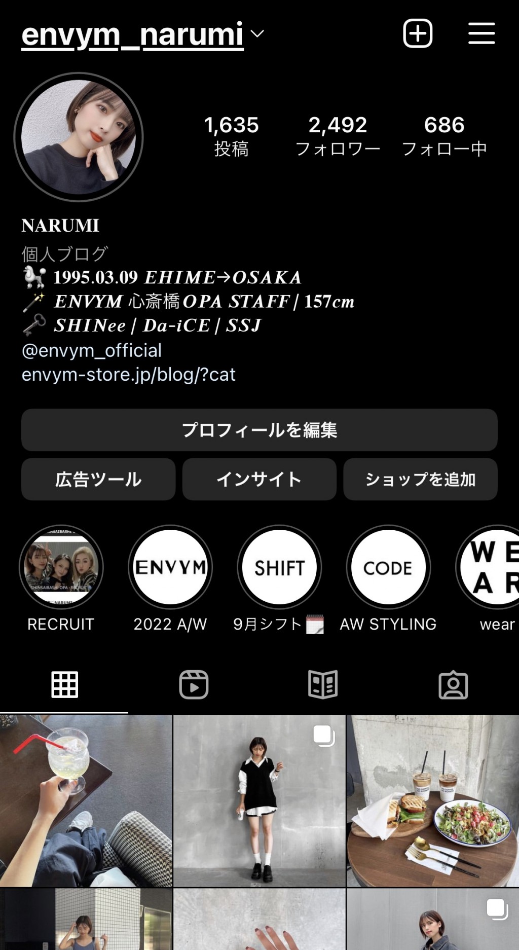 Aラインベルトシャツop♡NARUMI | ENVYM