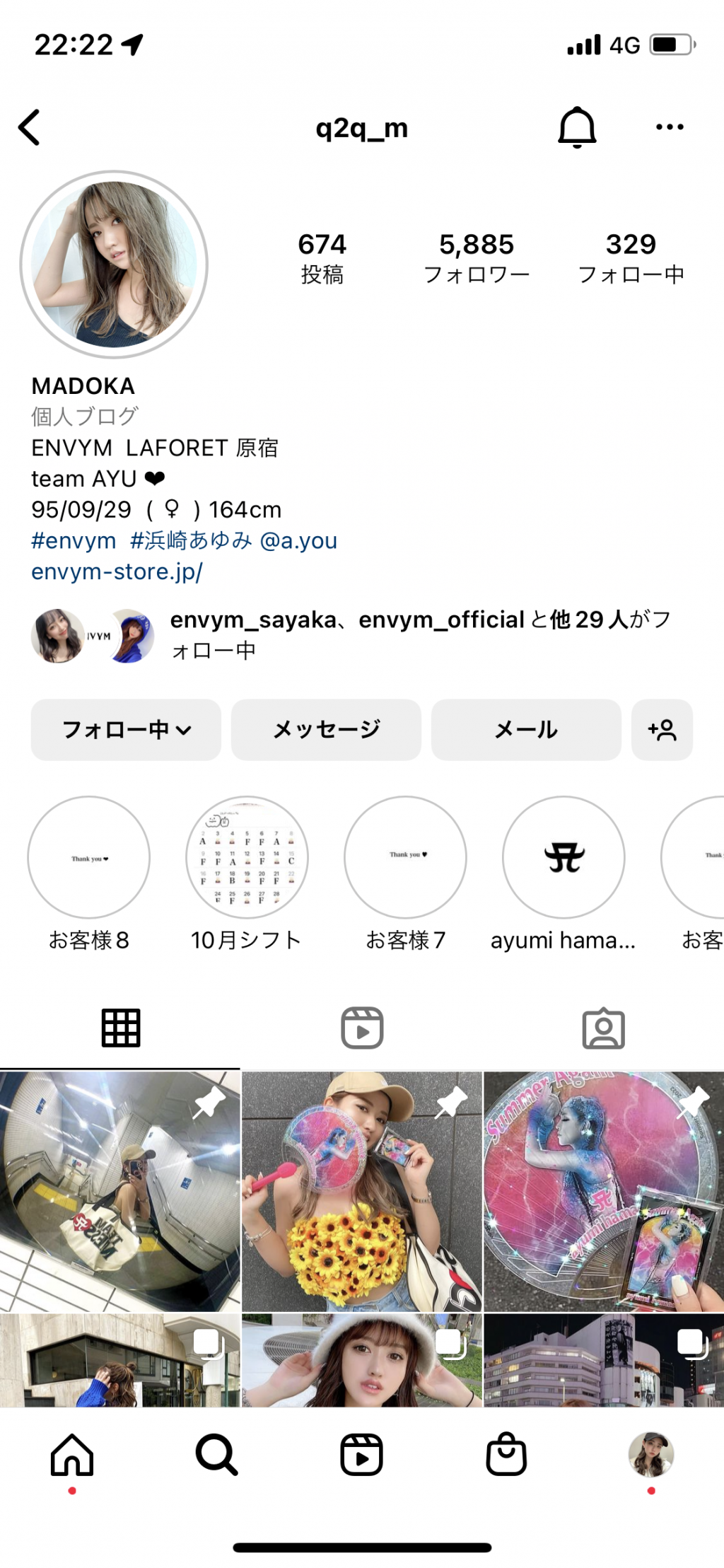 原宿店STAFFのインスタ紹介♡MIU | ENVYM