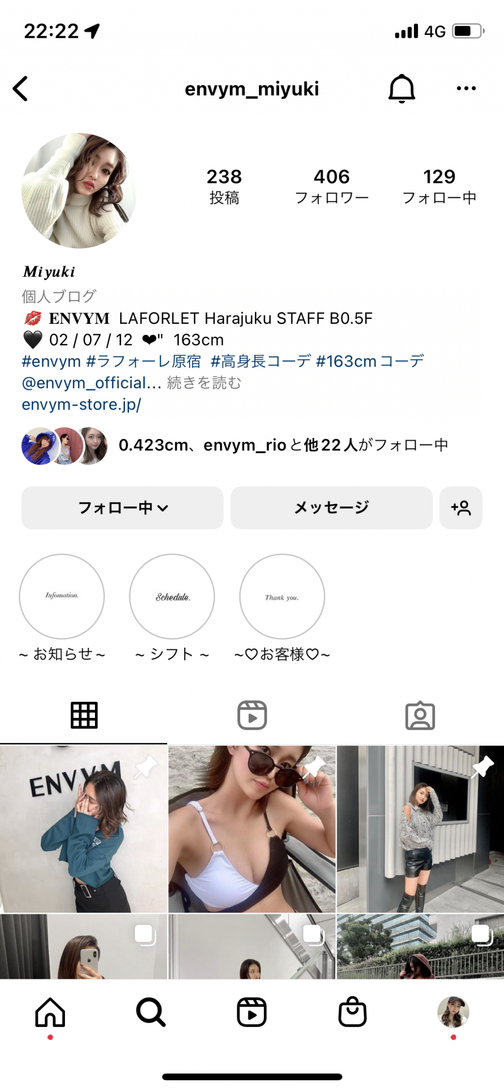 原宿店STAFFのインスタ紹介♡MIU | ENVYM