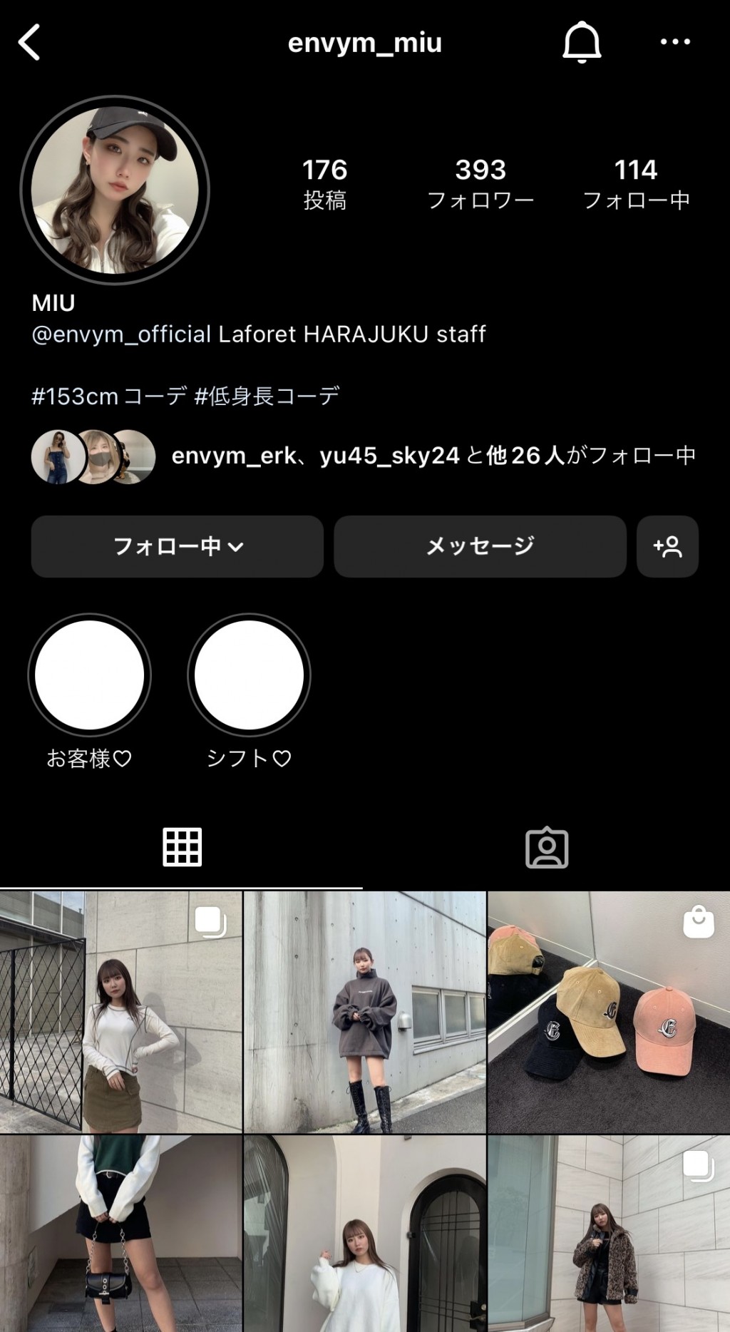 原宿店STAFFインスタ紹介⋆⸜🧡⸝‍⋆MIYUKI | ENVYM