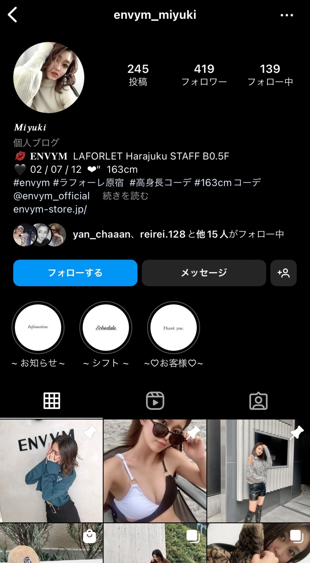 原宿店STAFFインスタ紹介⋆⸜🧡⸝‍⋆MIYUKI | ENVYM