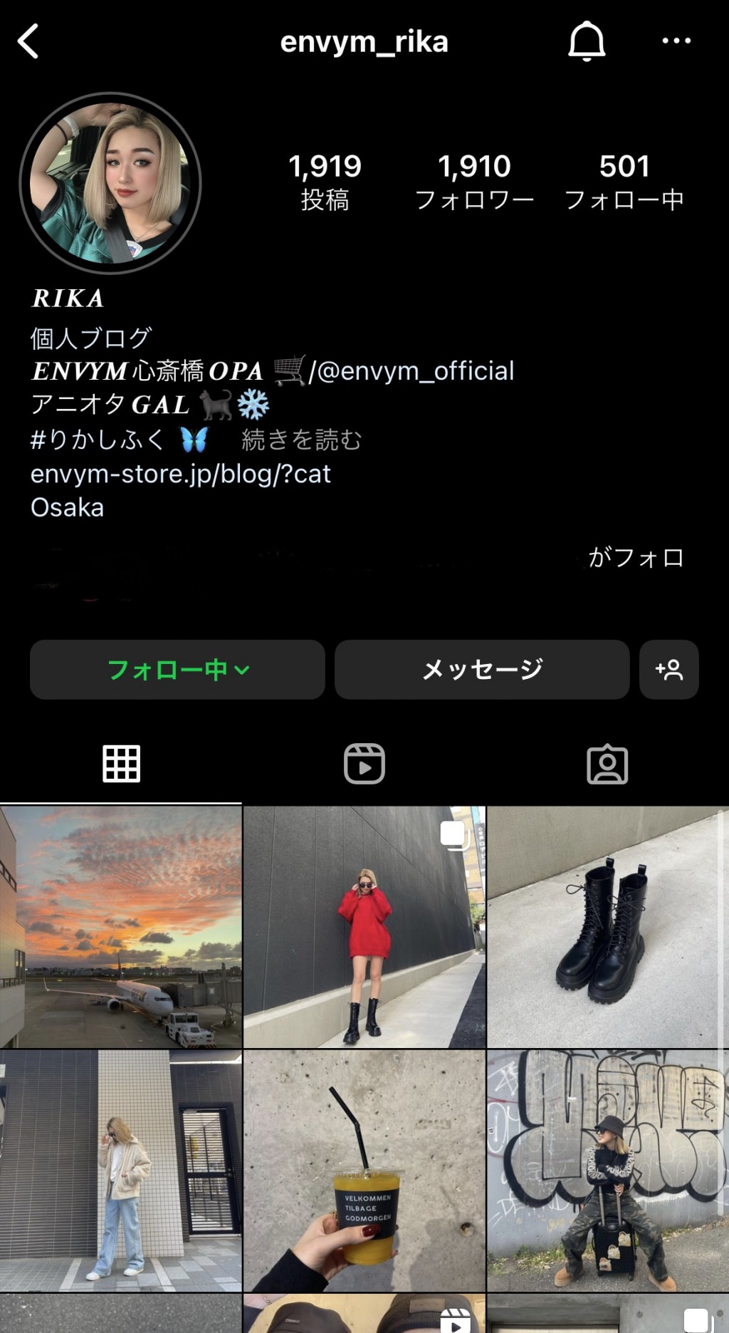 心斎橋店STAFF Instagram♡NARUMI | ENVYM
