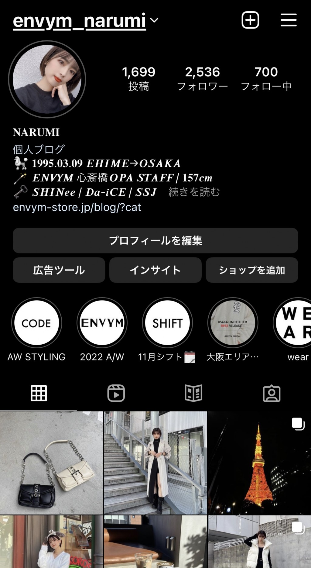 心斎橋店STAFF Instagram♡NARUMI | ENVYM