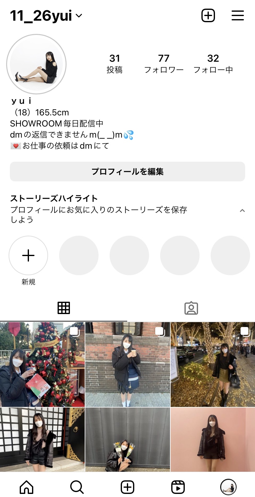 初めましてYUIです♡ | ENVYM