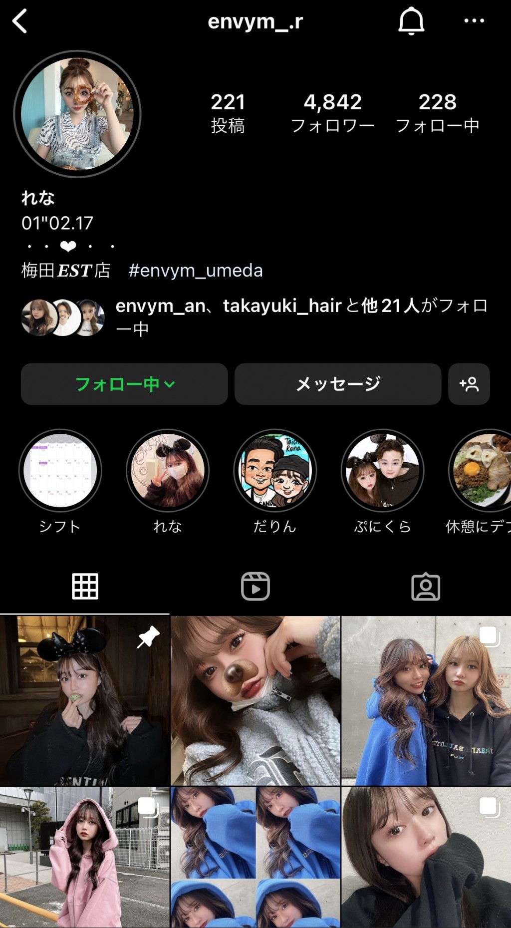 【スタッフ紹介♡TOA】 | ENVYM