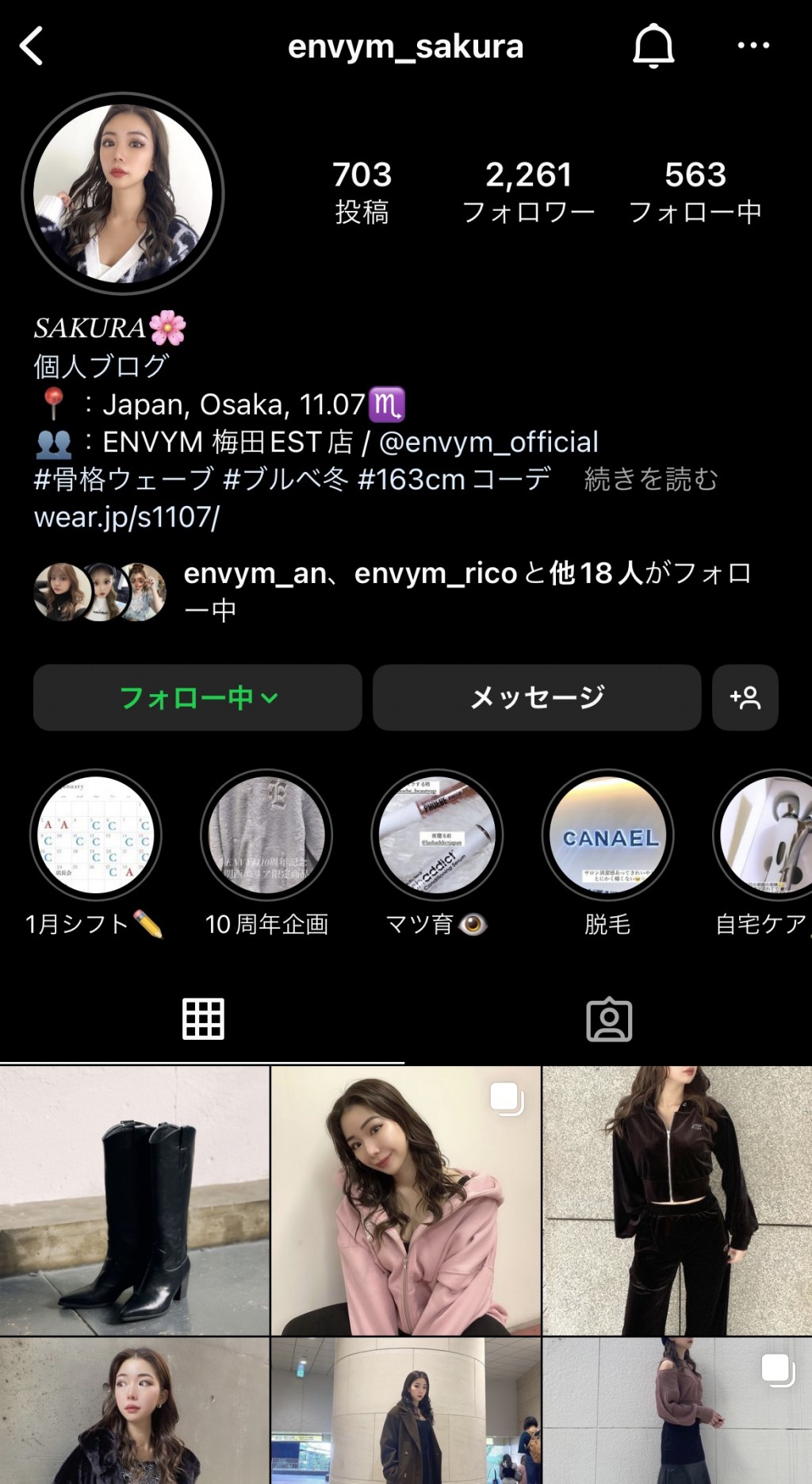 【スタッフ紹介♡TOA】 | ENVYM