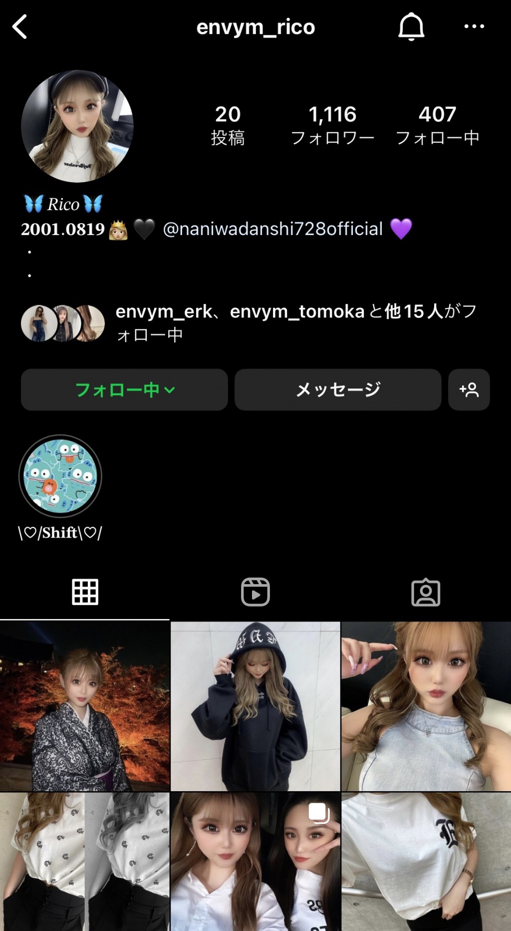 【スタッフ紹介♡TOA】 | ENVYM