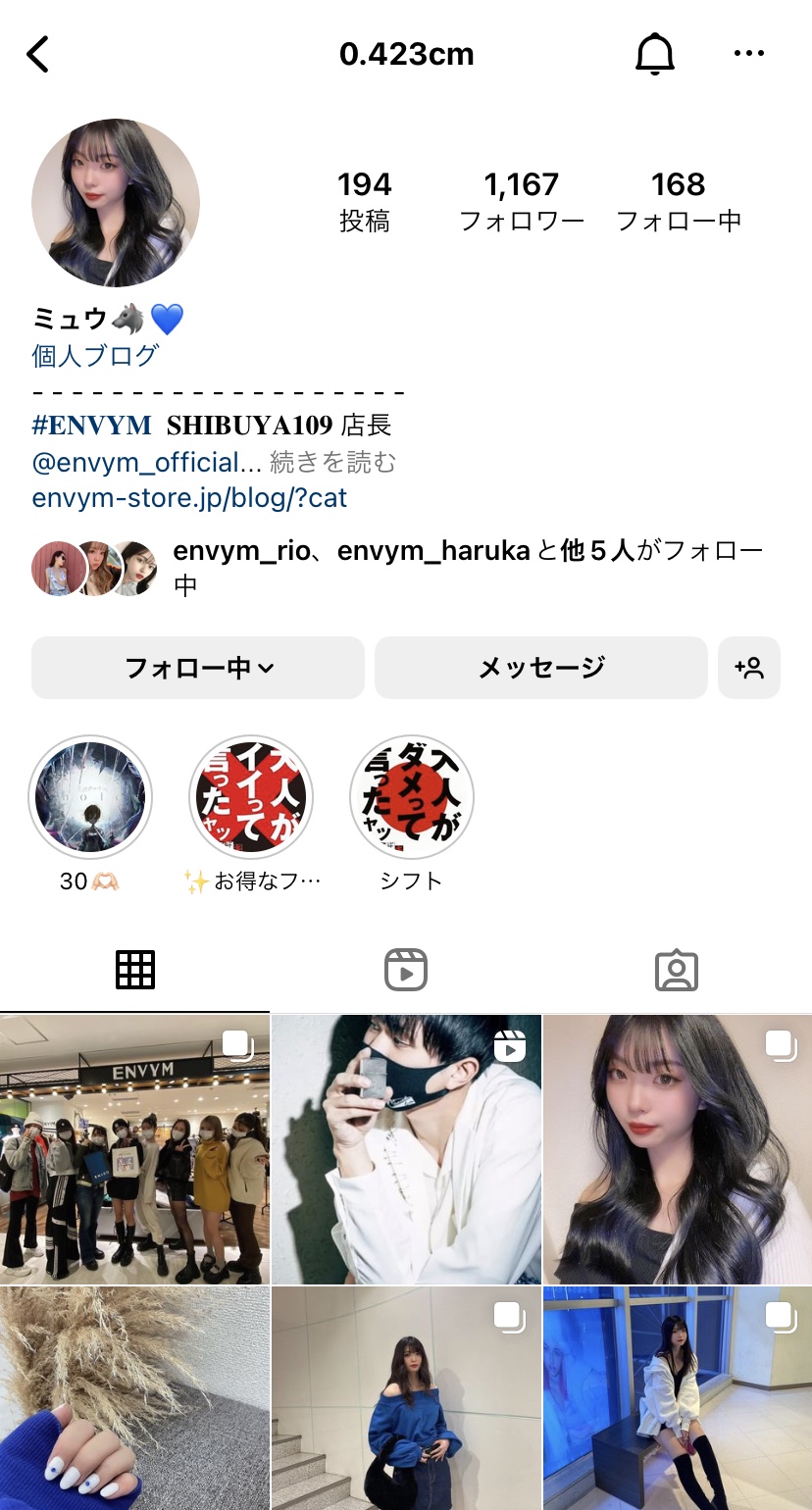 渋谷109店スタッフ𝐈𝐧𝐬𝐭𝐚𝐠𝐫𝐚𝐦紹介.*･ﾟYUI | ENVYM