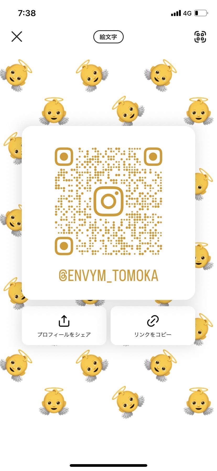 今季トレンドitemを使ったお洒落CODE💓tomoka👶🏼 | ENVYM